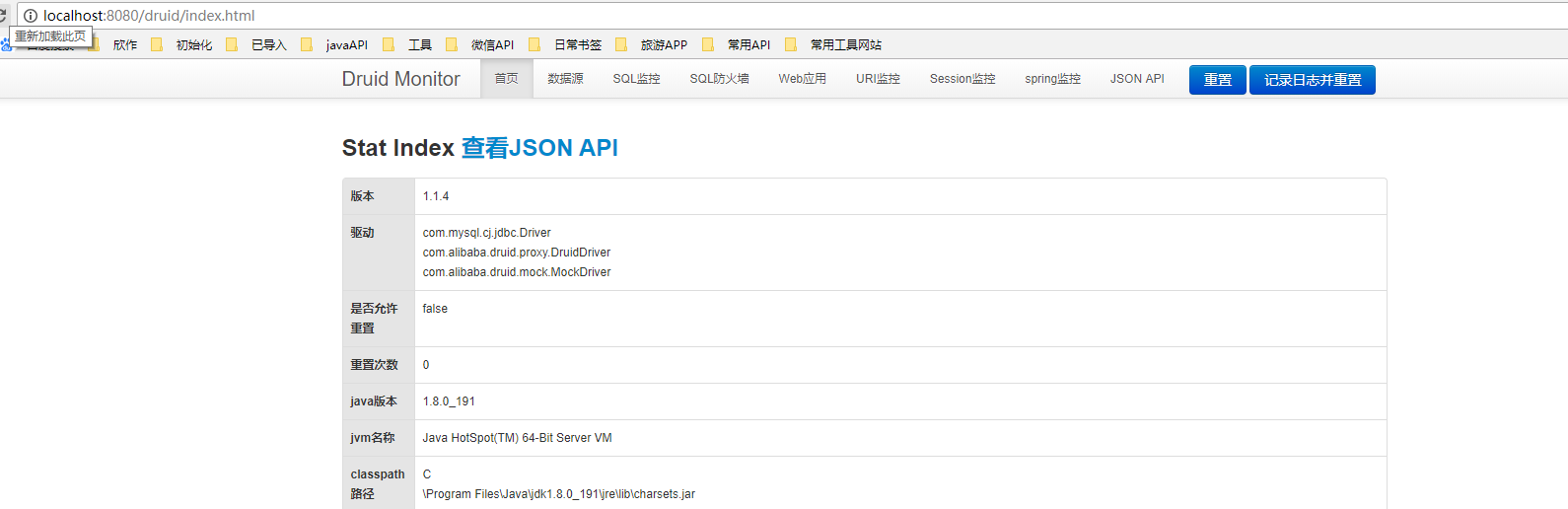 spring boot2集成druid数据源_registrationbean.setservlet(new statviewservlet())-CSDN博客