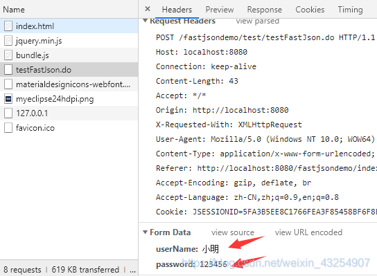 Fastjson转换器简介及基本使用fastjson 注解支持的类型转换器 Csdn博客