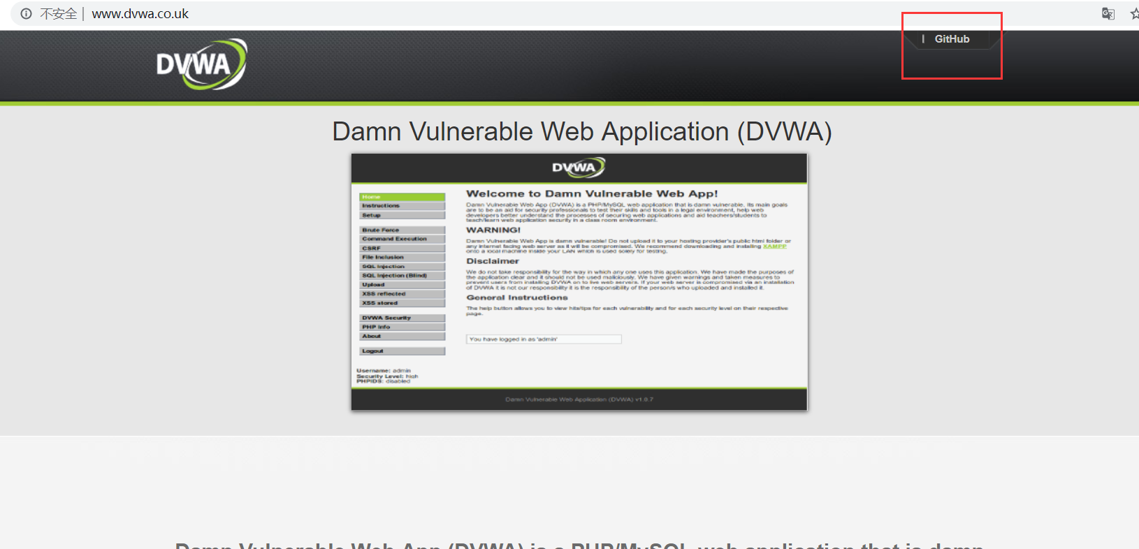 DVWA简单配置_乌鸡哈拉王的博客-CSDN博客_配置dvwa