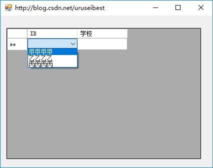 vb.net 教程 3-10 窗体编程 datagridview控件 16 实现文本单元格中显示下拉框并设置值_datagridview下拉框赋值-CSDN博客
