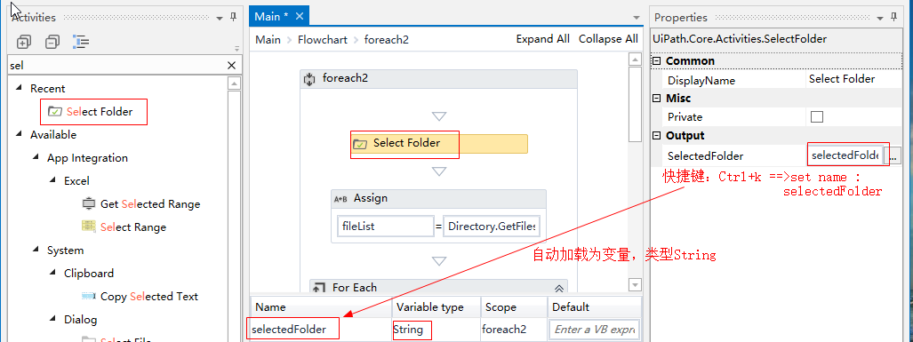 UIPath 基础--入门教程（四）--do/while、foreach循环语句_uipath fix()-CSDN博客