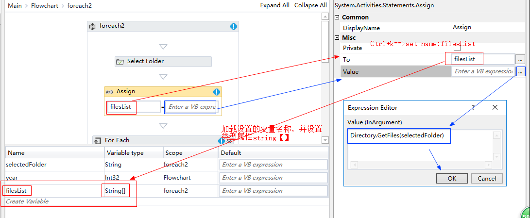 UIPath 基础--入门教程（四）--do/while、foreach循环语句_uipath fix()-CSDN博客