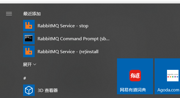 Rabbit Bat Server启动闪退，rabbitmq Argumenterror Argument Error，rabbitmq页面无法开启解决方案 双击rabbitmq