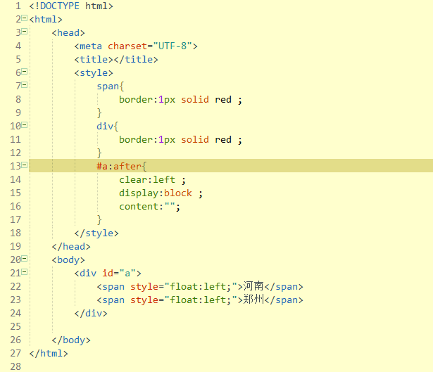 CSS——float，clear样式属性_简述css浮动float与清楚clear属性的使用方法-CSDN博客