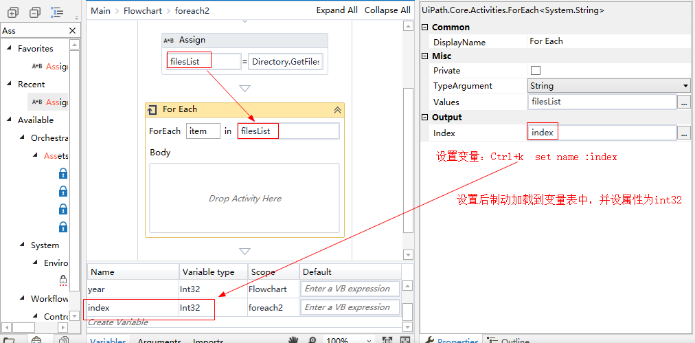 UIPath 基础--入门教程（四）--do/while、foreach循环语句_uipath fix()-CSDN博客
