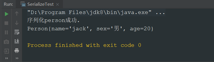 【Java】对象的序列化和克隆详解_java 自带对象克隆-CSDN博客