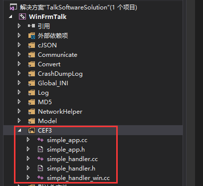 CEF3手把手入门教程-Chrome内核浏览器控件-CSDN博客