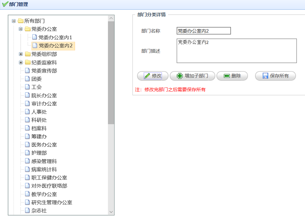 Java 递归查询部门树形结构数据java递归查询部门树 Csdn博客 