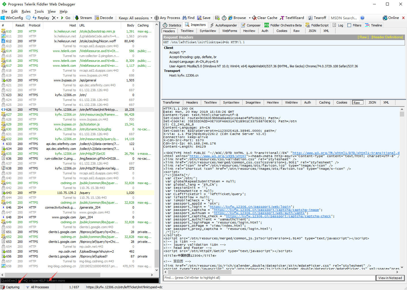 Windows抓包指南①：Proxifier+Fiddler对第三方程序强制抓包-CSDN博客