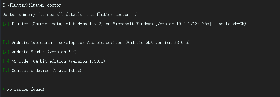 Flutter踩坑日记一 Error: No pubspec.yaml file found._flutter run error: no pubspec.yaml file found ...
