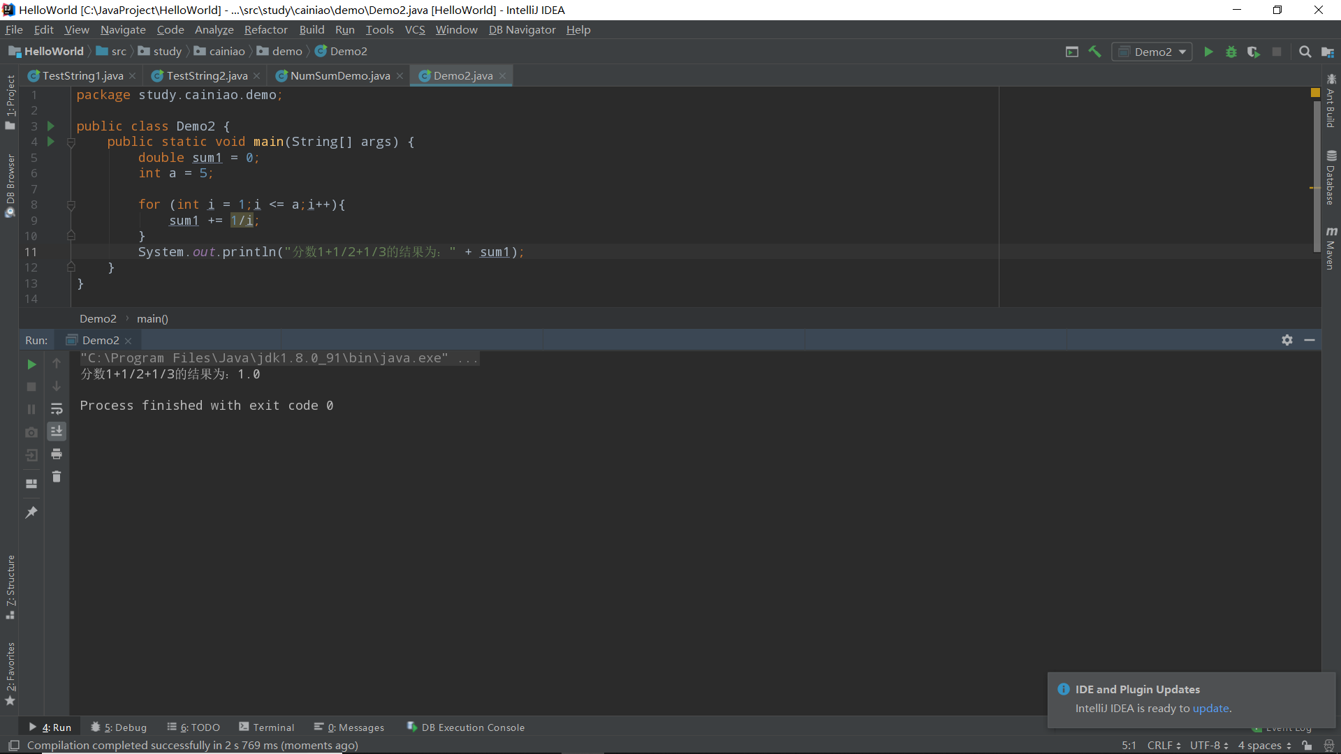 Java初学——for循环完成分数的加减法for循环做减法 Csdn博客