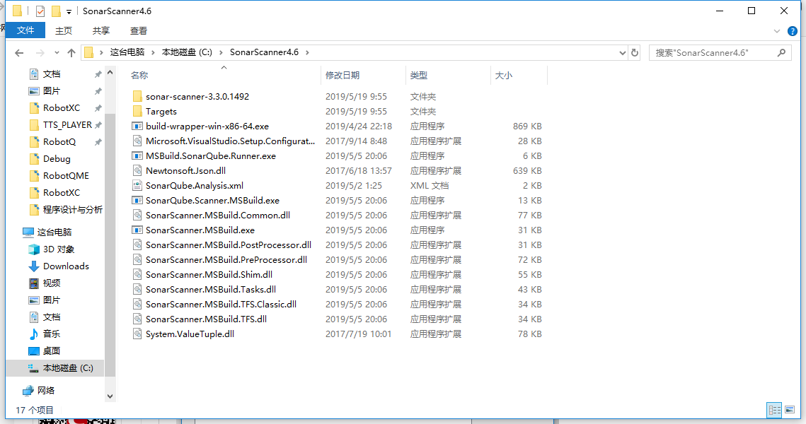 使用SonarCloud测试c++代码_build-wrapper-win-CSDN博客