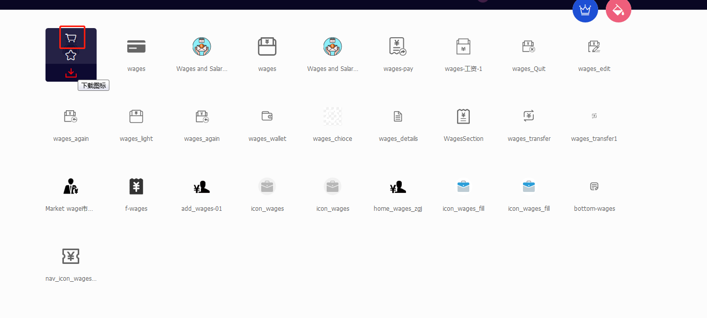 简便引入Iconfont图标--三步完成_icon font 怎么弄图标到idea-CSDN博客