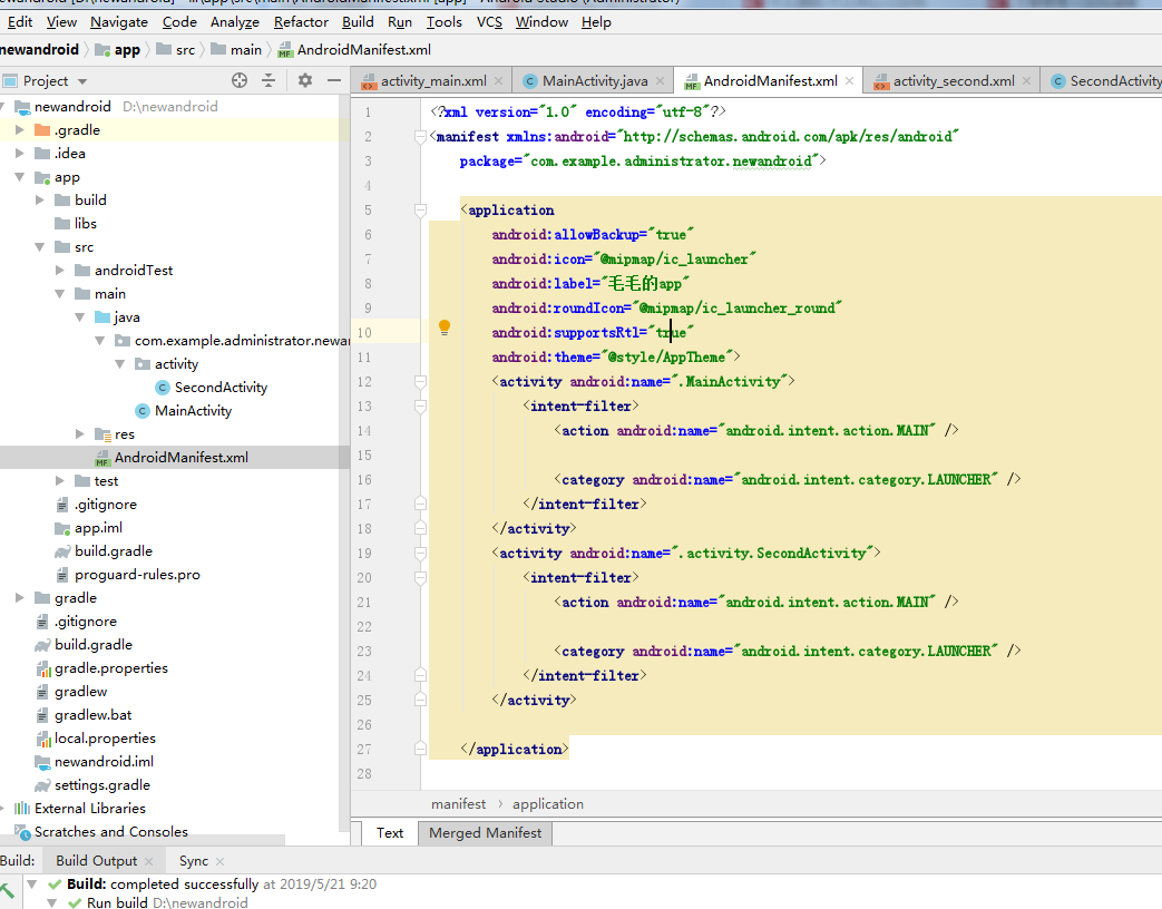 android studio创建项目，页面跳转_studio64怎么使用-CSDN博客