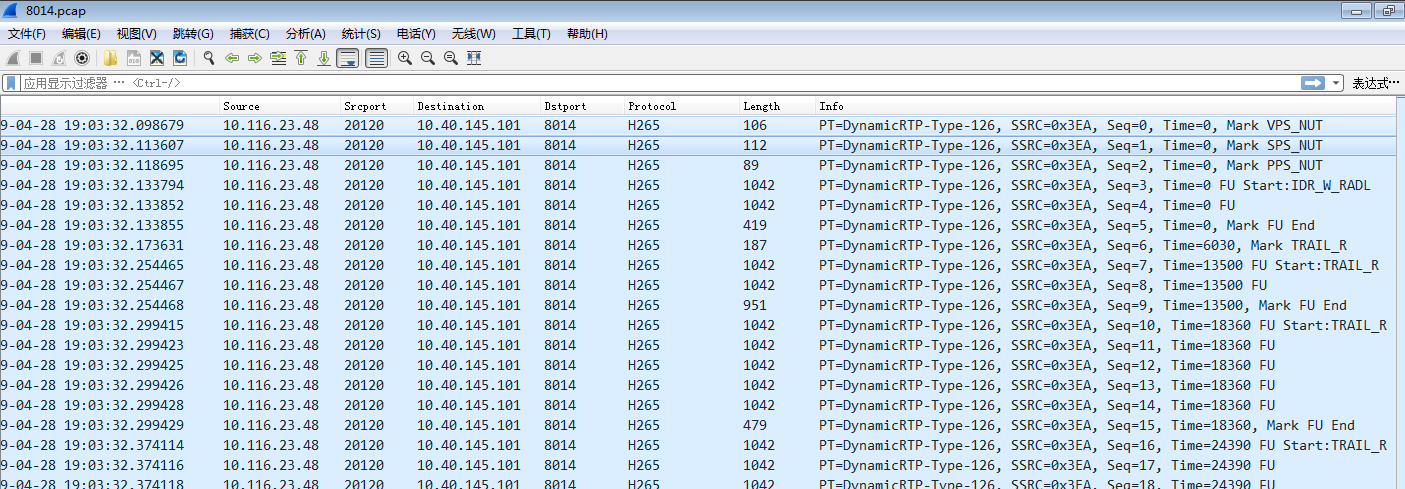 WireShark导出H265/HEVC码流，使用h265_export.lua插件_wireshark h265 plugin-CSDN博客