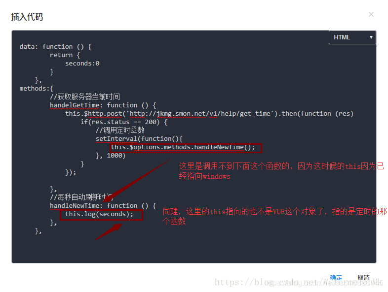 Vue的methods方法中调用另一个方法及this指向问题vue2方法里调用其他方法需要加this吗 Csdn博客