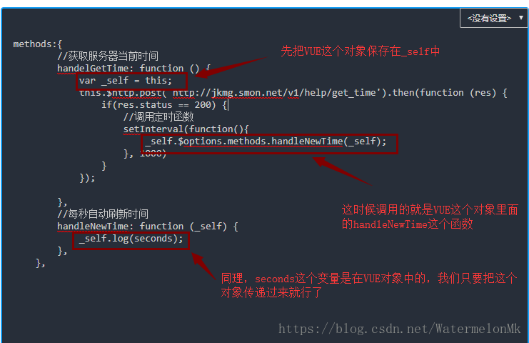 Vue的methods方法中调用另一个方法及this指向问题vue2方法里调用其他方法需要加this吗 Csdn博客