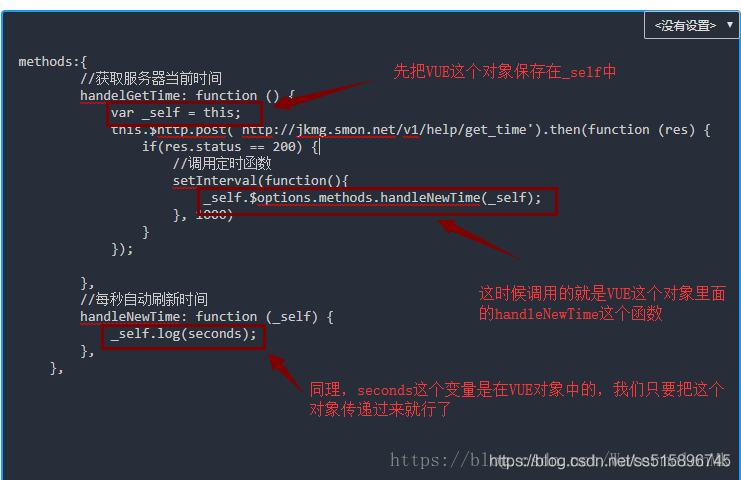 Vue的methods方法中调用另一个方法及this指向问题vue2方法里调用其他方法需要加this吗 Csdn博客
