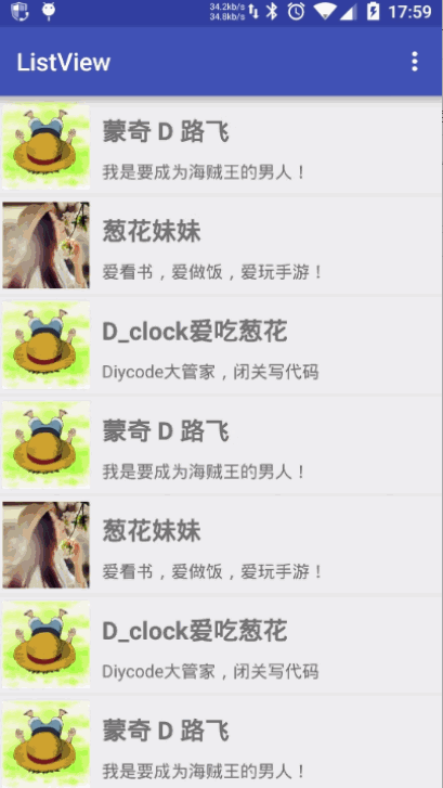 【Android】ListView和RecycleView的比较区别和各自的性能详述_listview recycleview区别-CSDN博客