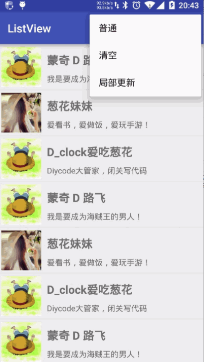 【Android】ListView和RecycleView的比较区别和各自的性能详述_listview recycleview区别-CSDN博客