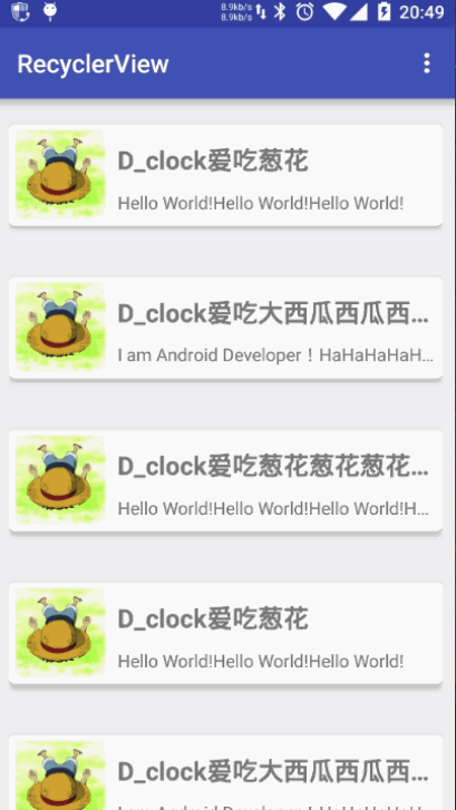 【Android】ListView和RecycleView的比较区别和各自的性能详述_listview recycleview区别-CSDN博客