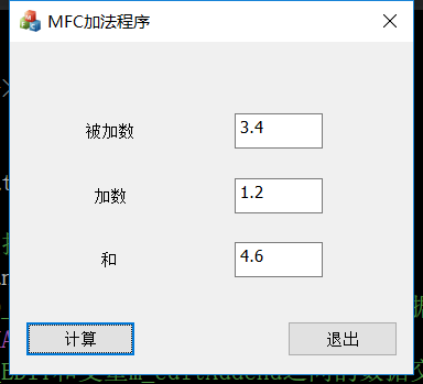MFC中修改添加的变量类型_mfc如何改变变量类型-CSDN博客