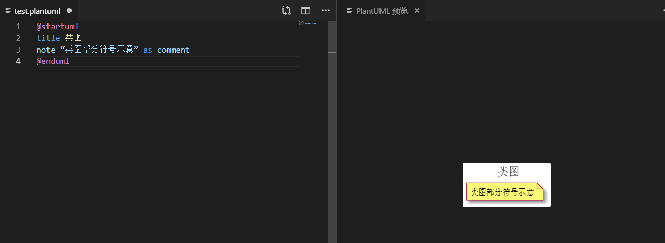 VScode中使用plantuml画流程图_vscode plantuml流程图-CSDN博客