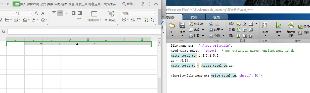 Matlab之把数据一次性写入excel表格matlab如何一次性写入excel Csdn博客 