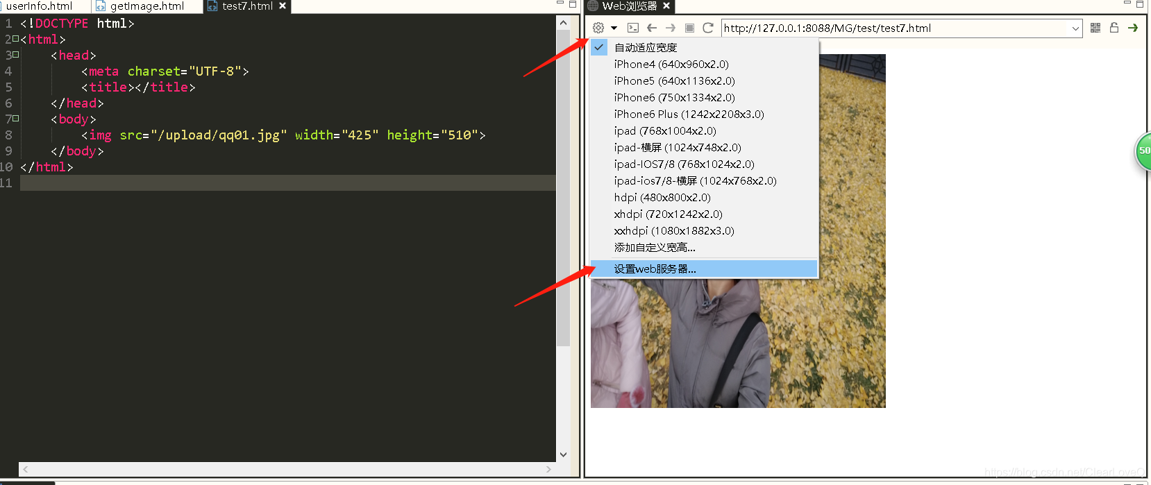 Hbuilder配置tomcat外部服务器hbuilderx配置tomcat Csdn博客