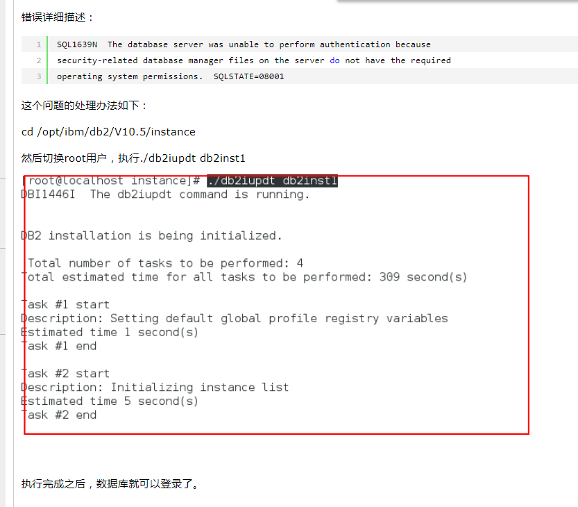 operating system permissions. SQLSTATE=08001_db2 sql1639n-CSDN博客
