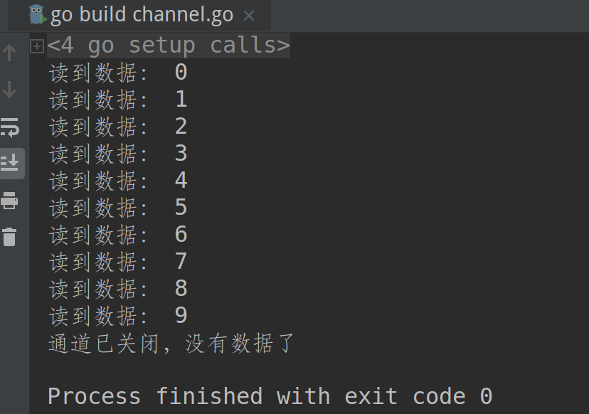 判断channel是否有数据_如何判断golang的chan 是否有数据-CSDN博客
