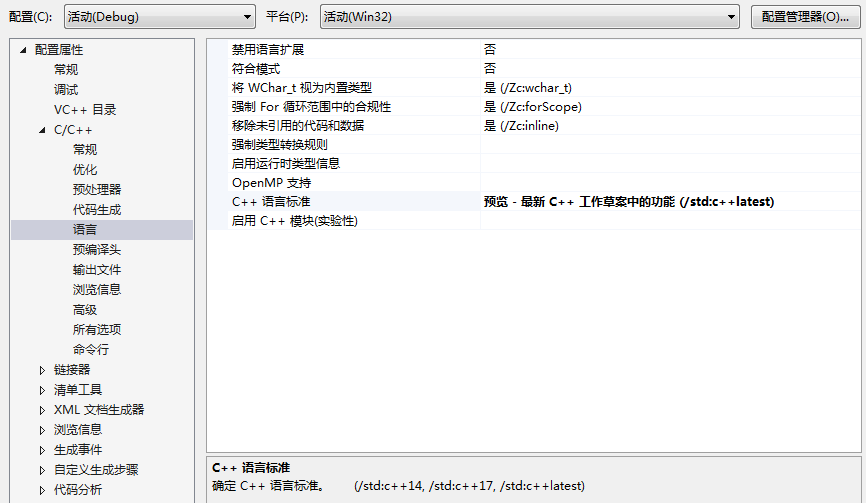 使用C++17编译时出错：error C2872: 'byte': ambiguous symbol - 程序员大本营