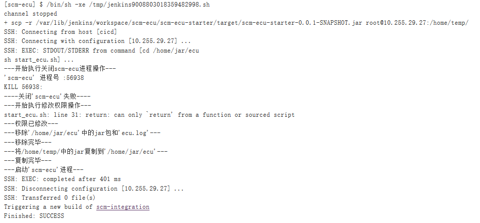 jenkins构建项目报错：java:[17,37] package xx.xx.xxx does not exist_jenkins构建报错package does not exist-CSDN博客