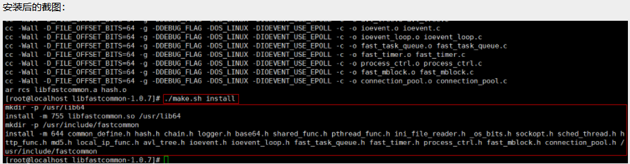 Ubuntu上安装FastDFS_ubuntu22下安装fastdfs-CSDN博客