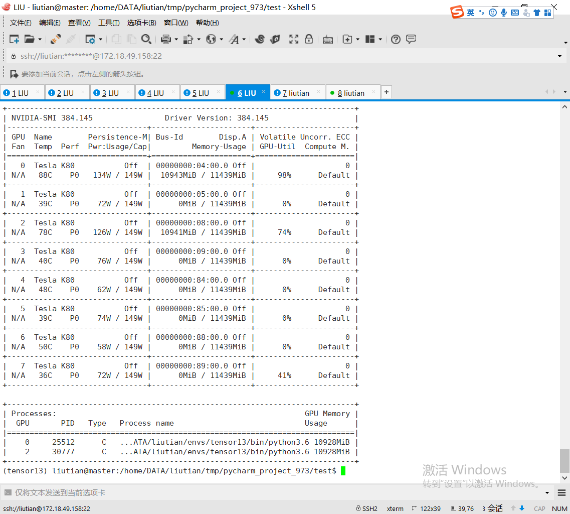 keras data fit generator 数据生成器 多输入数据生成器 图片 分割 逐像素label 直观调试 生成图片_基于输入图像生成数据-CSDN博客