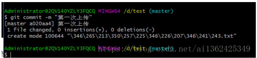 Git 码云 安装配置使用图文详解码云项目怎么看 Csdn博客 5241