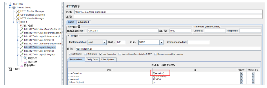 jmeter性能测试实战--web程序_jmter给webtours进行性能测试时,可以用到的线程数-CSDN博客