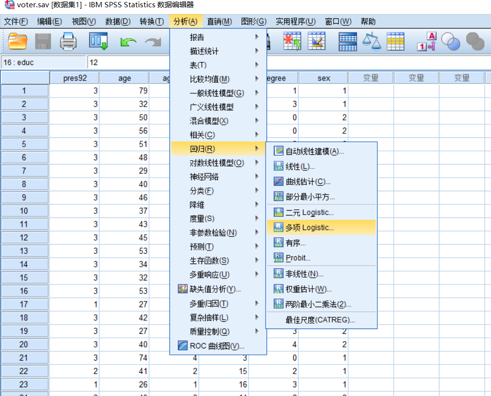 SPSS（九）Logistic模型族进阶（图文+数据集）_logistic模型常数项_路易三十六的博客-CSDN博客