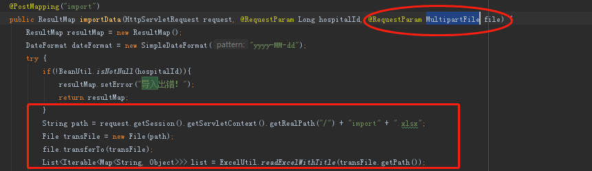 Java实现导入导出excel功能以及excel工具类multipartfile如何导入导出excel Csdn博客 6503