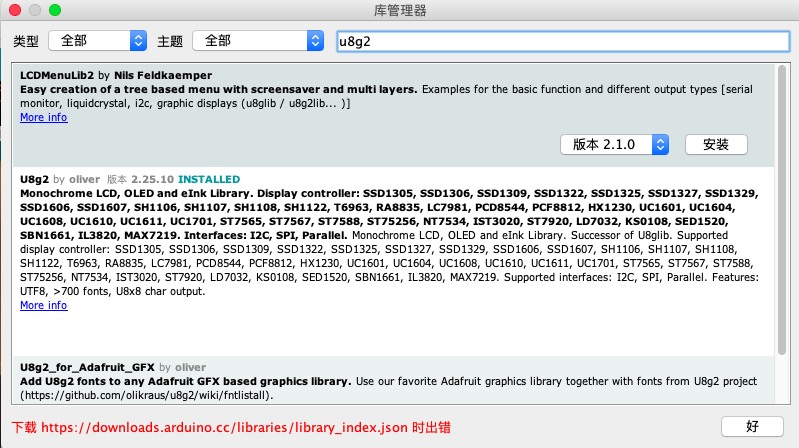 [arduino][u8g2][12864] oled—u8g2库使用说明(例子是12864液晶屏)_arduino u8g2 用法-CSDN博客