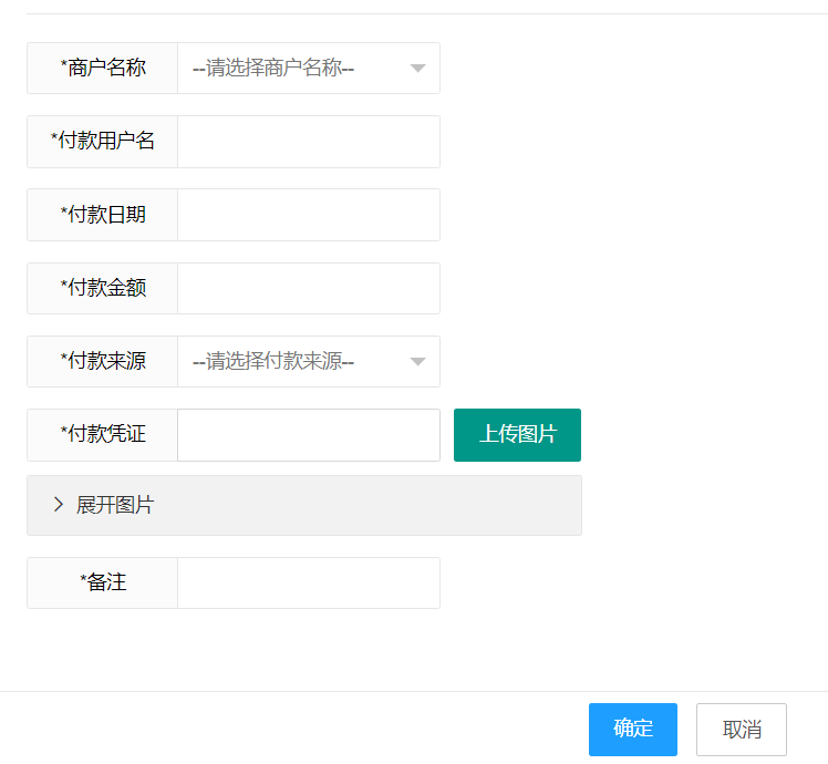 layui 实现图片上传和预览_layui 上传图片-CSDN博客