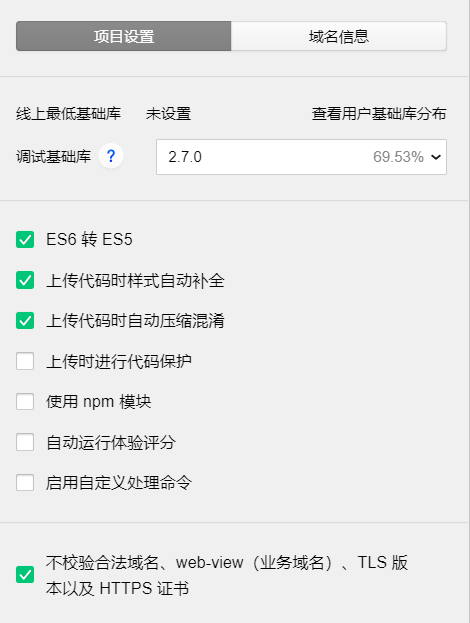 前端-- 微信小程序图片直传阿里云OSS（bucket私有权限）和防盗链之URL签名标签的实现---总结（排坑）篇_oss signatureurl-CSDN博客