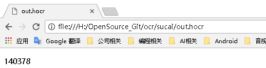 Tesseract OCR简介(三)--安装及参数使用_tesseract参数详解-CSDN博客