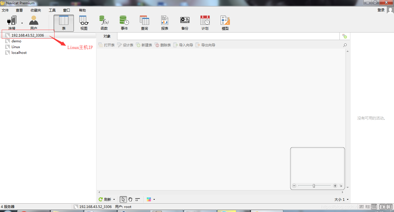 Docker启动mysql的命令 Csdn博客