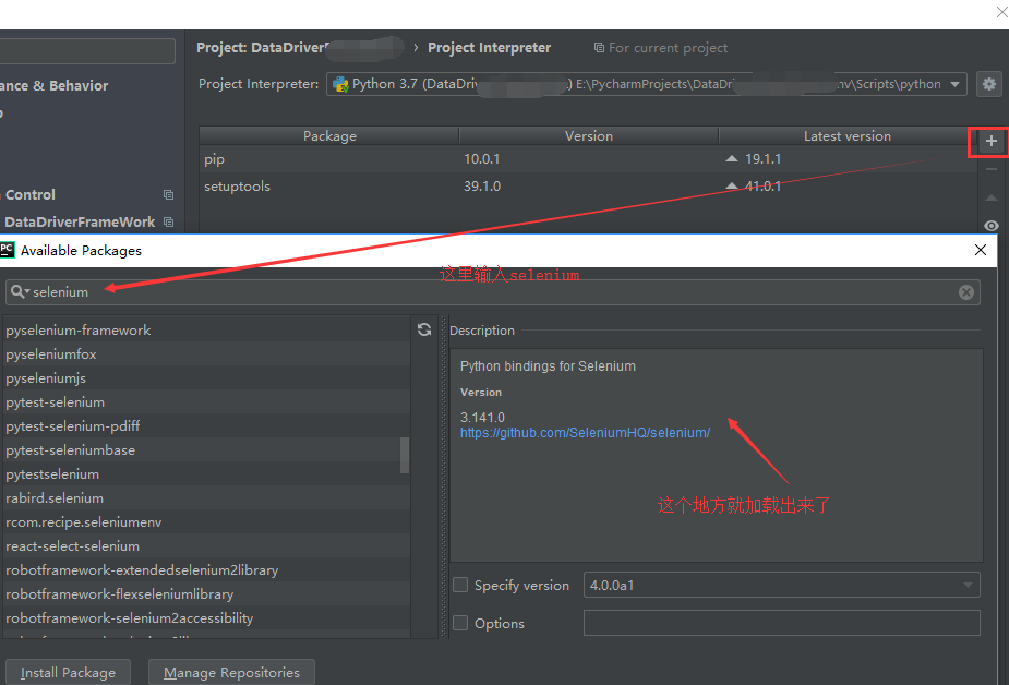pycharm 加载不出来已安装的selenium包或者其他已安装的package_安装了selenium为什么在pycharm无法调用-CSDN博客
