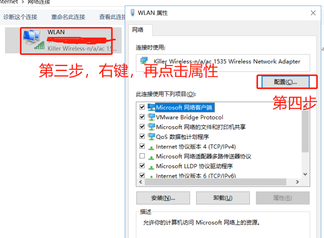 无线ap的网络丢包严重（windows10）_ap丢包率高-CSDN博客