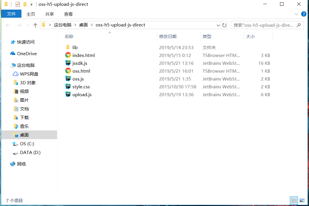 前端-- 微信小程序图片直传阿里云OSS（bucket私有权限）和防盗链之URL签名标签的实现---总结（排坑）篇_oss signatureurl-CSDN博客