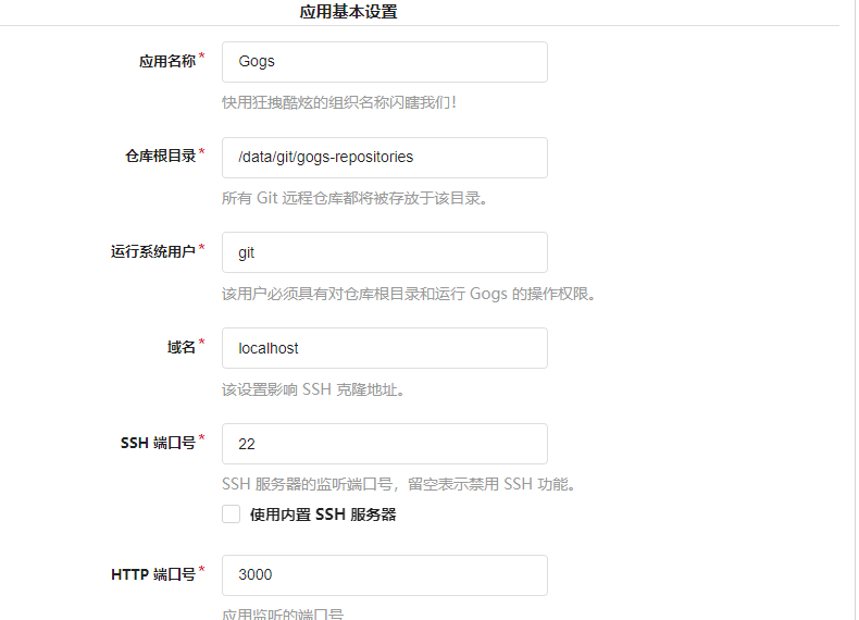 Linux 快速搭建本地代码仓库 Codeberg搭建自己的代码仓库 Csdn博客