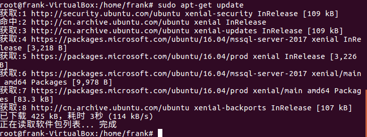 Ubuntu下安装sqlserver数据库ubuntu下载sqlserver Csdn博客 
