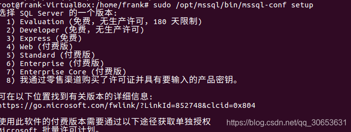 Ubuntu下安装sqlserver数据库ubuntu下载sqlserver Csdn博客